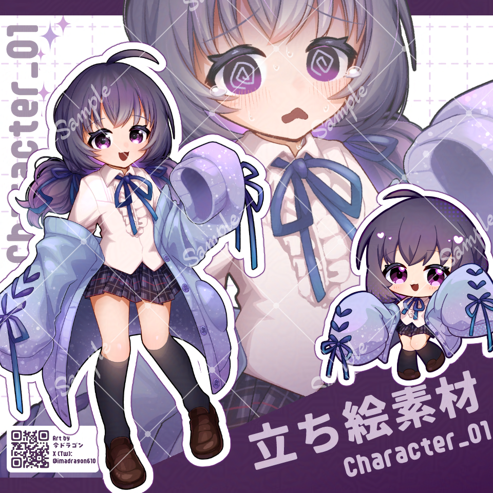 【TRPG/ゲーム制作など】PSD+PNG／立ち絵01_大きなカーディガンの女の子【商用利用可】 - てくてくどらごん - BOOTH