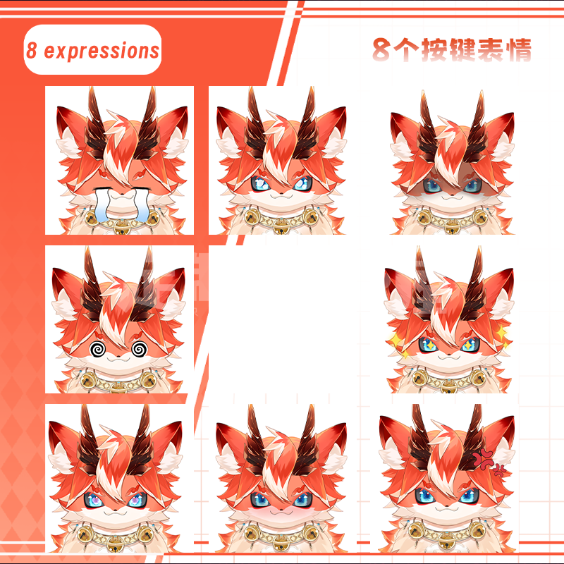 【live2dモデル】Orc-Fire Qilin - LordHut - BOOTH