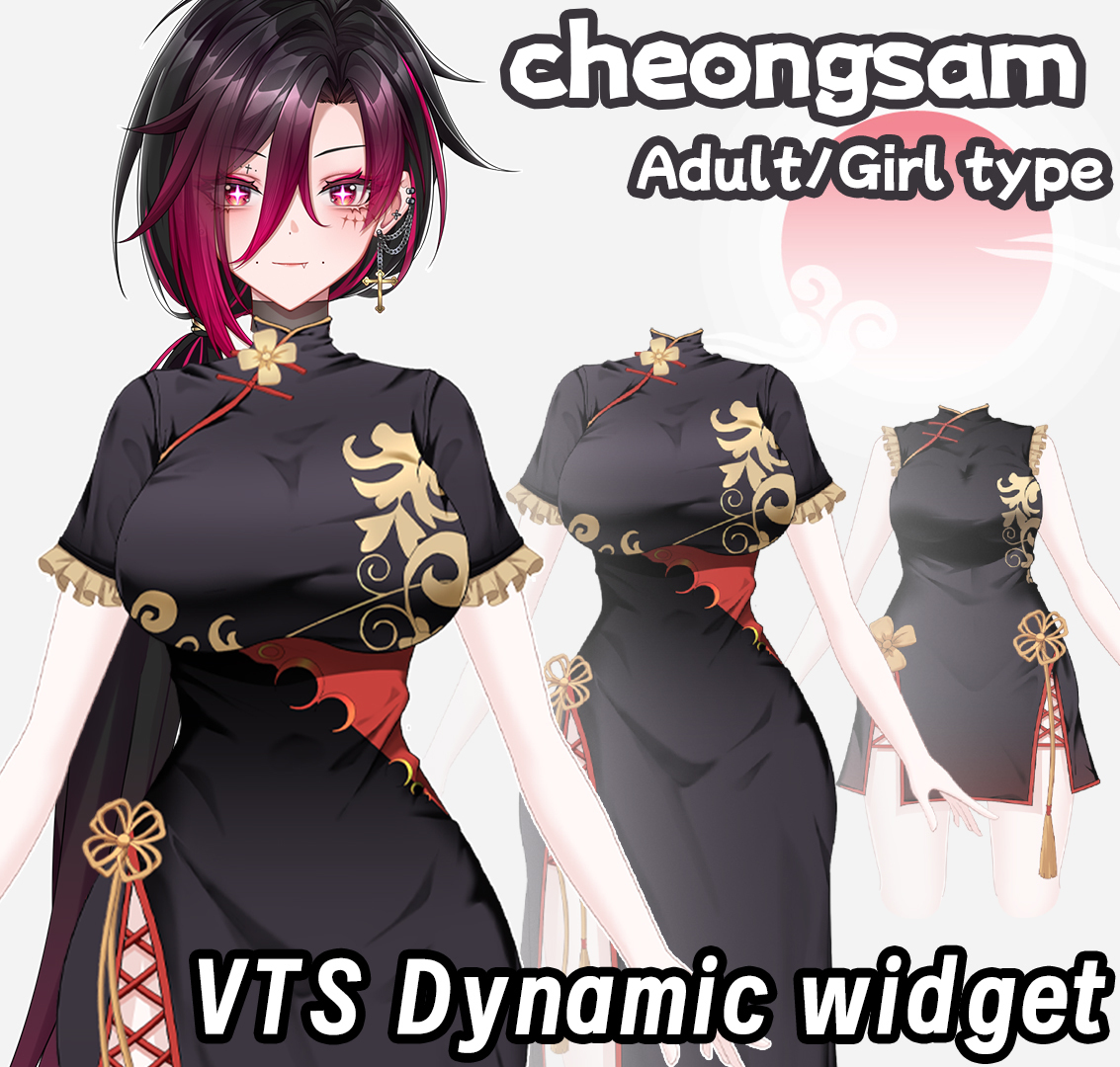 【VTS widget】cheongsam/VTS対応/Dynamic widget/vtuber - LordHut - BOOTH