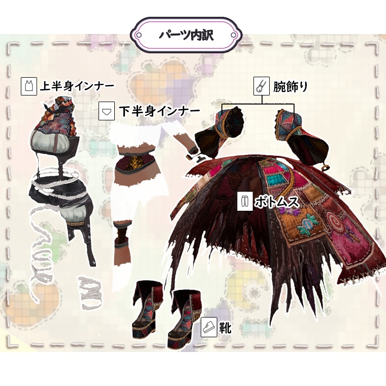 【VRoid】p05_パッチワークダメージドレス - FluffyCheeps_毛玉店 - BOOTH