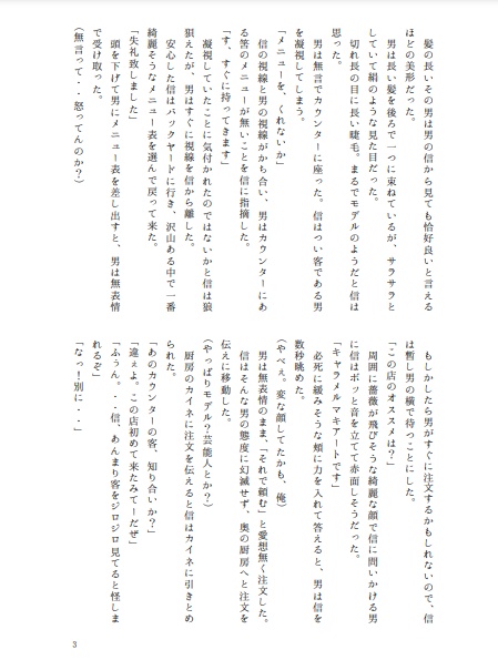 コーヒーブレイク - jelly - BOOTH