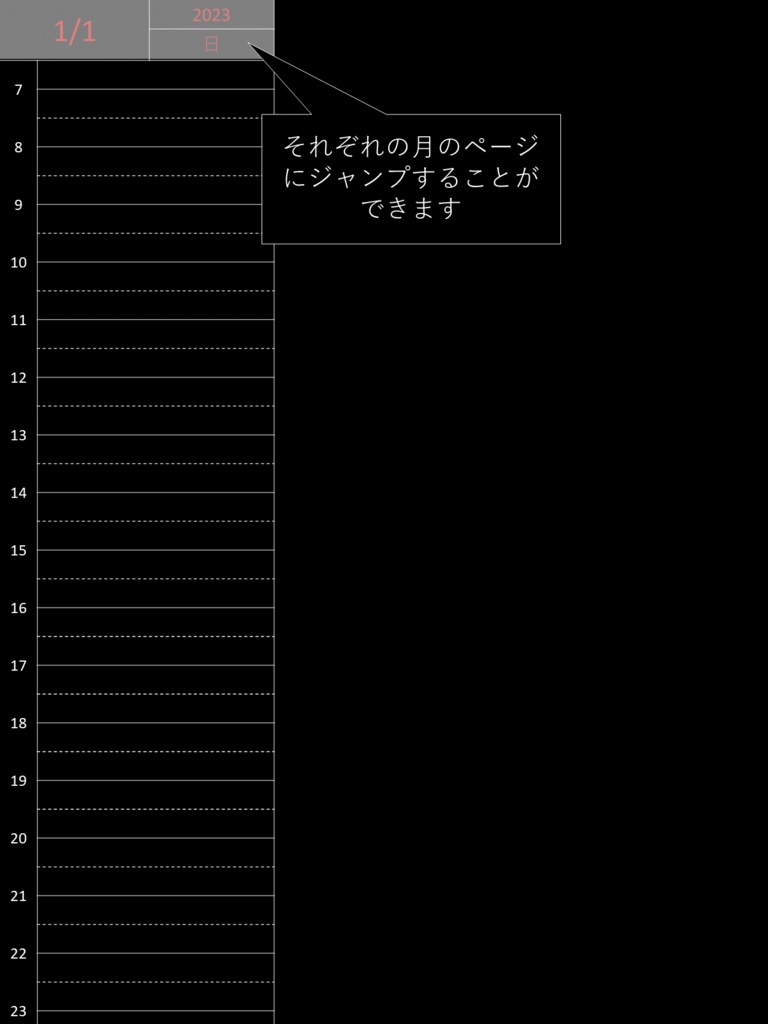 デジタルプランナー 2023年度版 リンク付き シンプルダークテーマ - isuko-dplabo - BOOTH