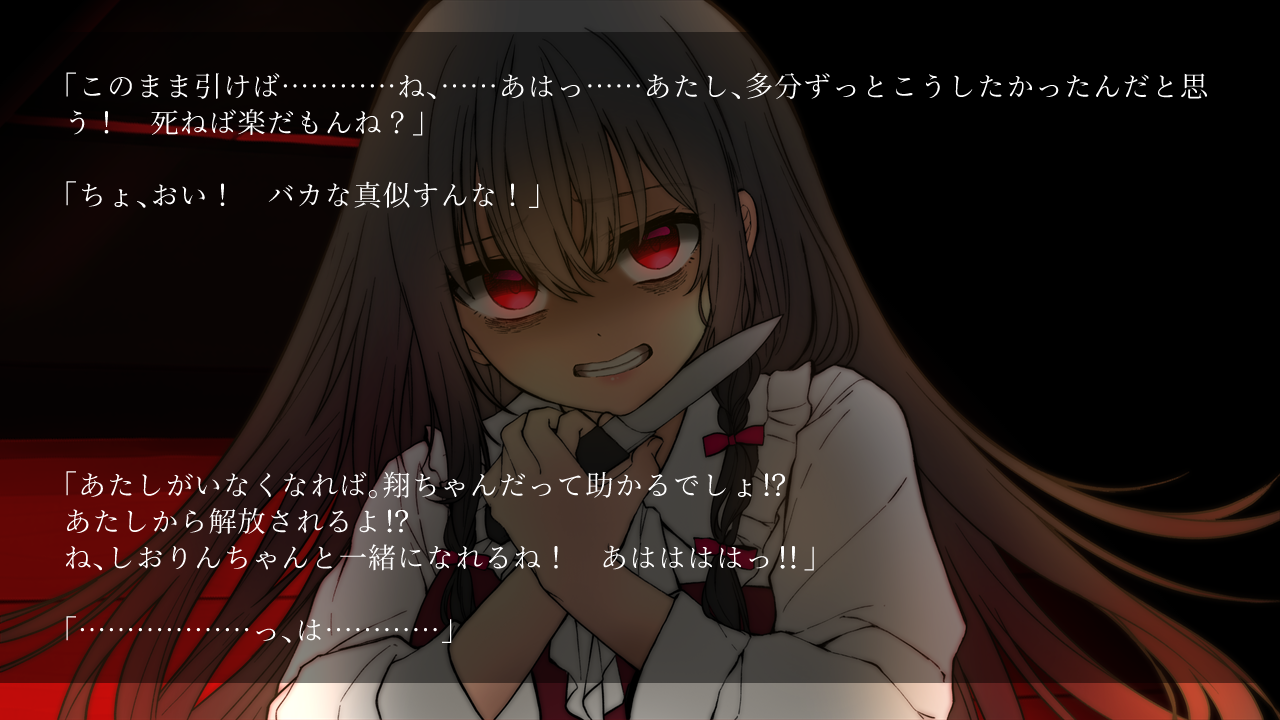 【C106新作】躁のあなた鬱のあたし【パッケージ版】 - CHARON＆すたじおかろん公式通販 - BOOTH