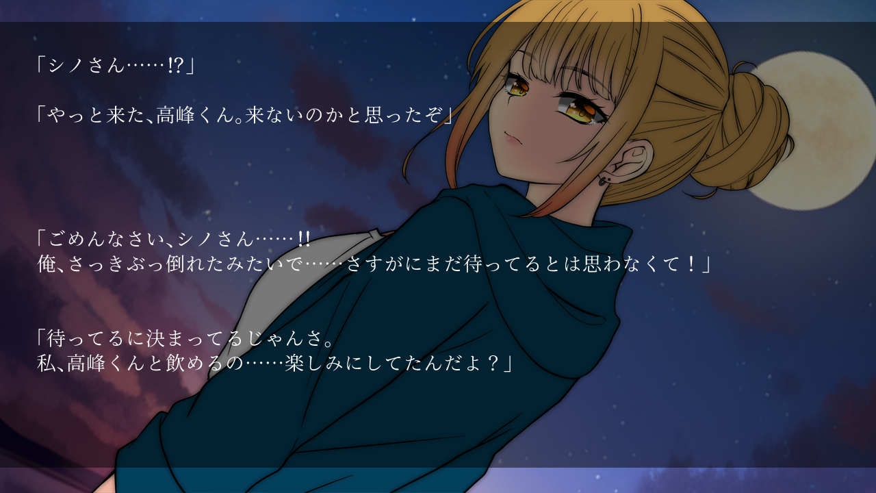 【C106新作】躁のあなた鬱のあたし【パッケージ版】 - CHARON＆すたじおかろん公式通販 - BOOTH