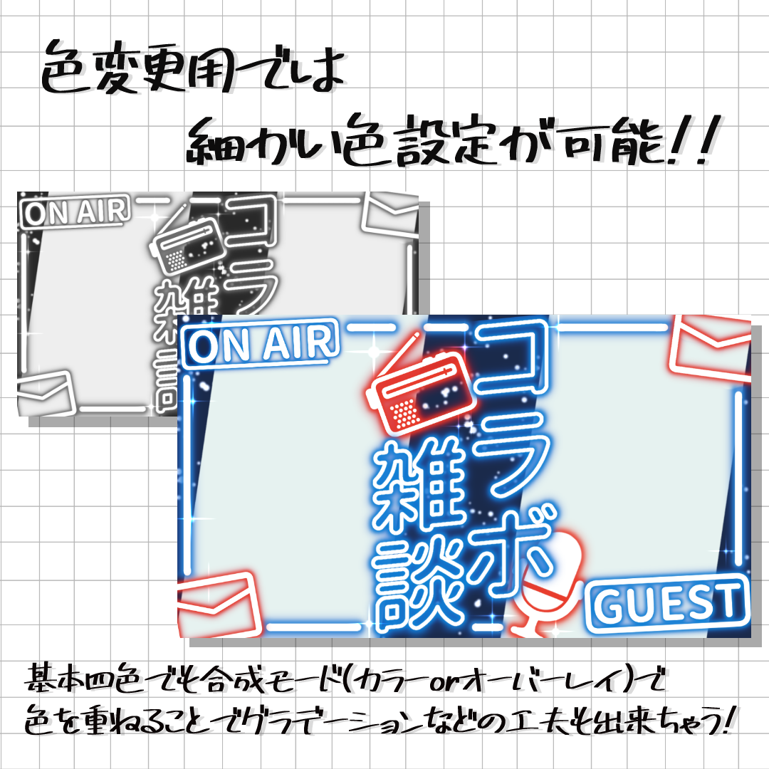 コラボ雑談 - 俺の店 - BOOTH