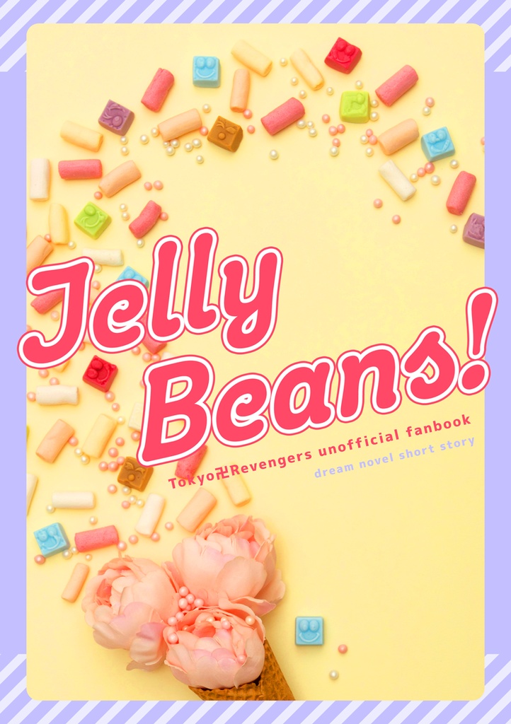 Jelly Beans！ - chiba house - BOOTH