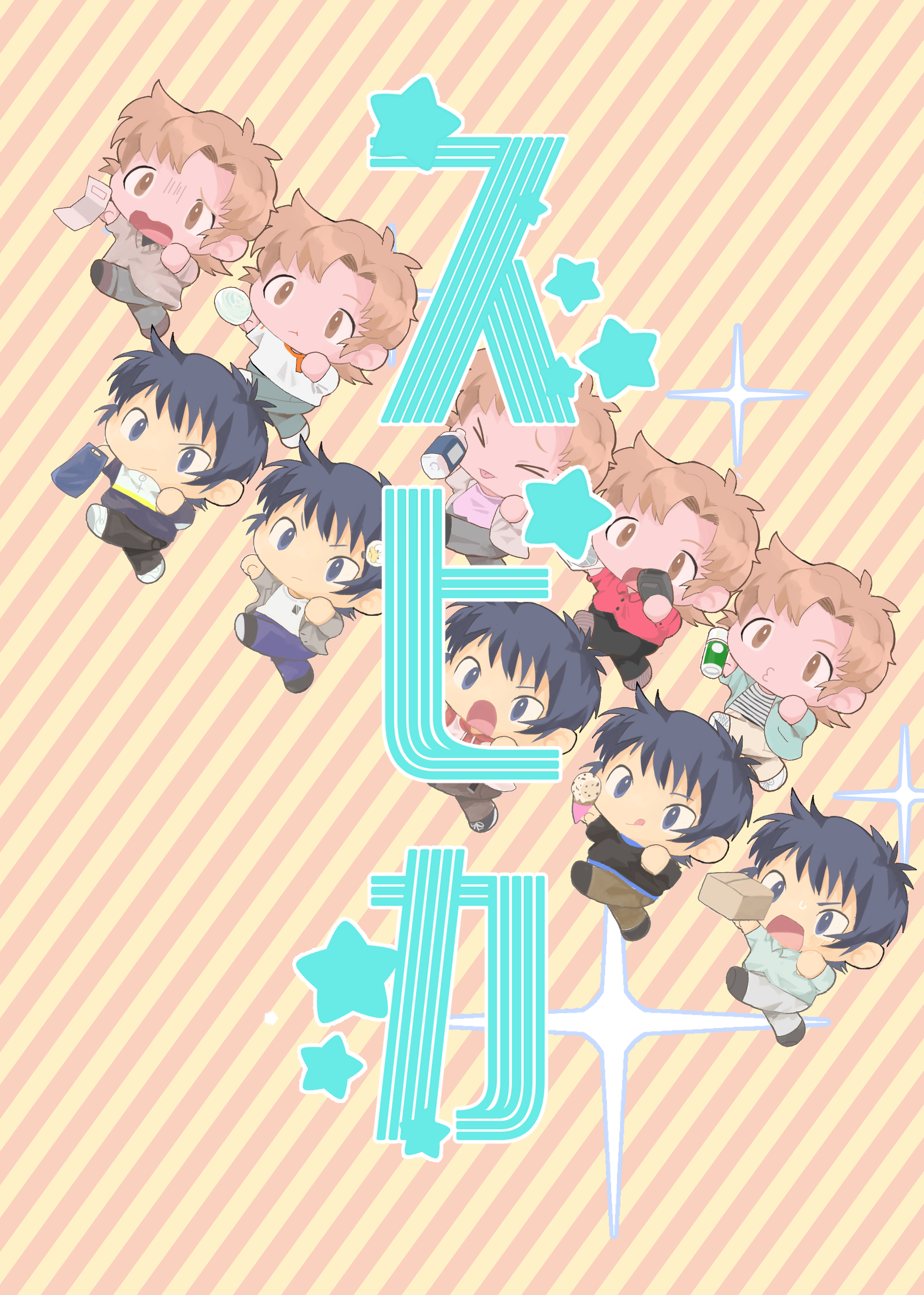 スピカ - 青色毒電波 - BOOTH