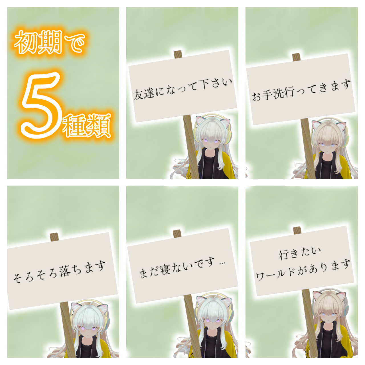 お手軽看板【VRChat想定】 - エリーターズ/Eliters - BOOTH