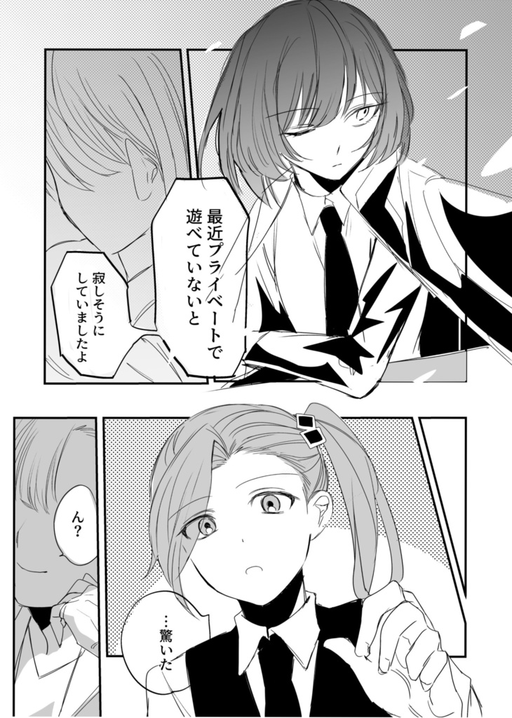 ベストオブハート - とてもやわらか - BOOTH