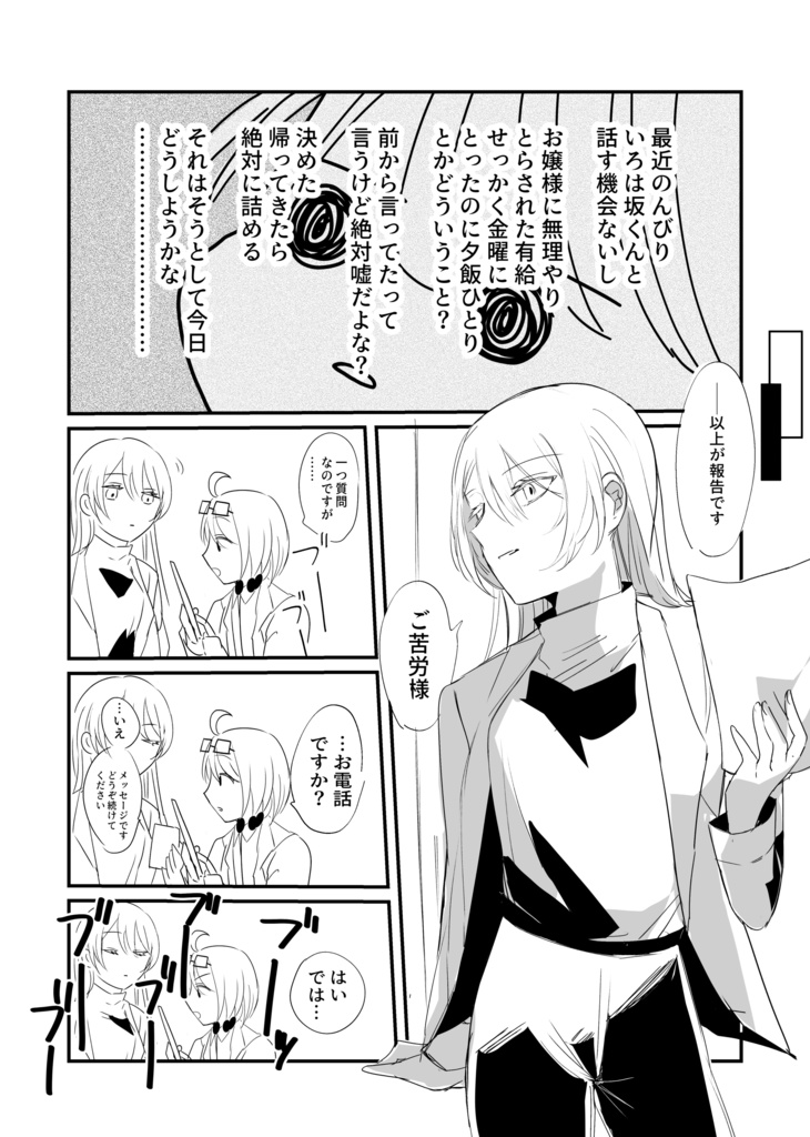 ベストオブハート - とてもやわらか - BOOTH