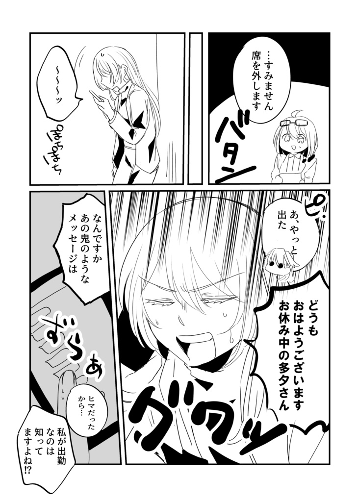 ベストオブハート - とてもやわらか - BOOTH