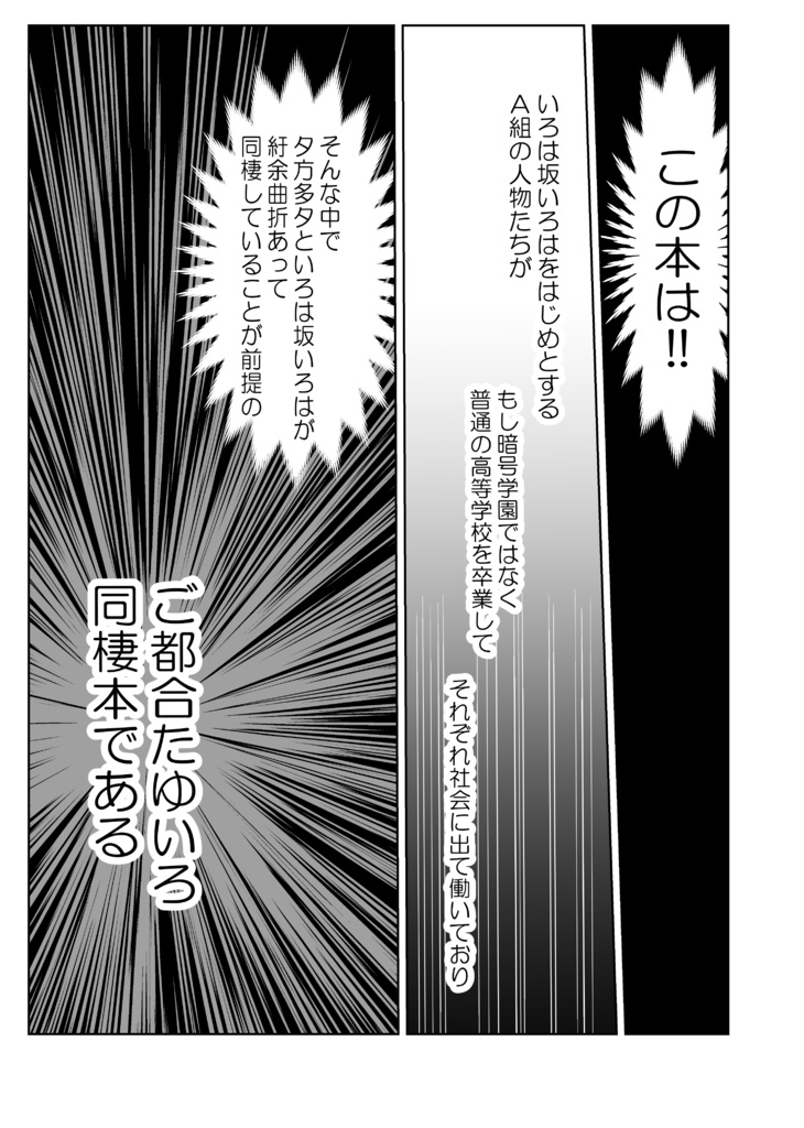 ベストオブハート - とてもやわらか - BOOTH