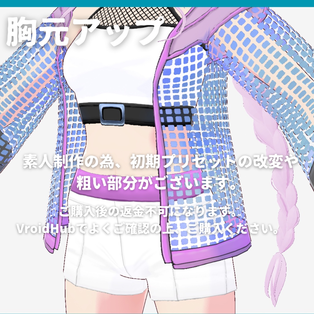 【VRoid3Dモデル】Gaming girl【VRoid/VRMデータ付】 - haku5000 - BOOTH