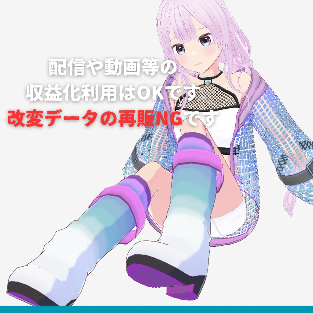【VRoid3Dモデル】Gaming girl【VRoid/VRMデータ付】 - haku5000 - BOOTH