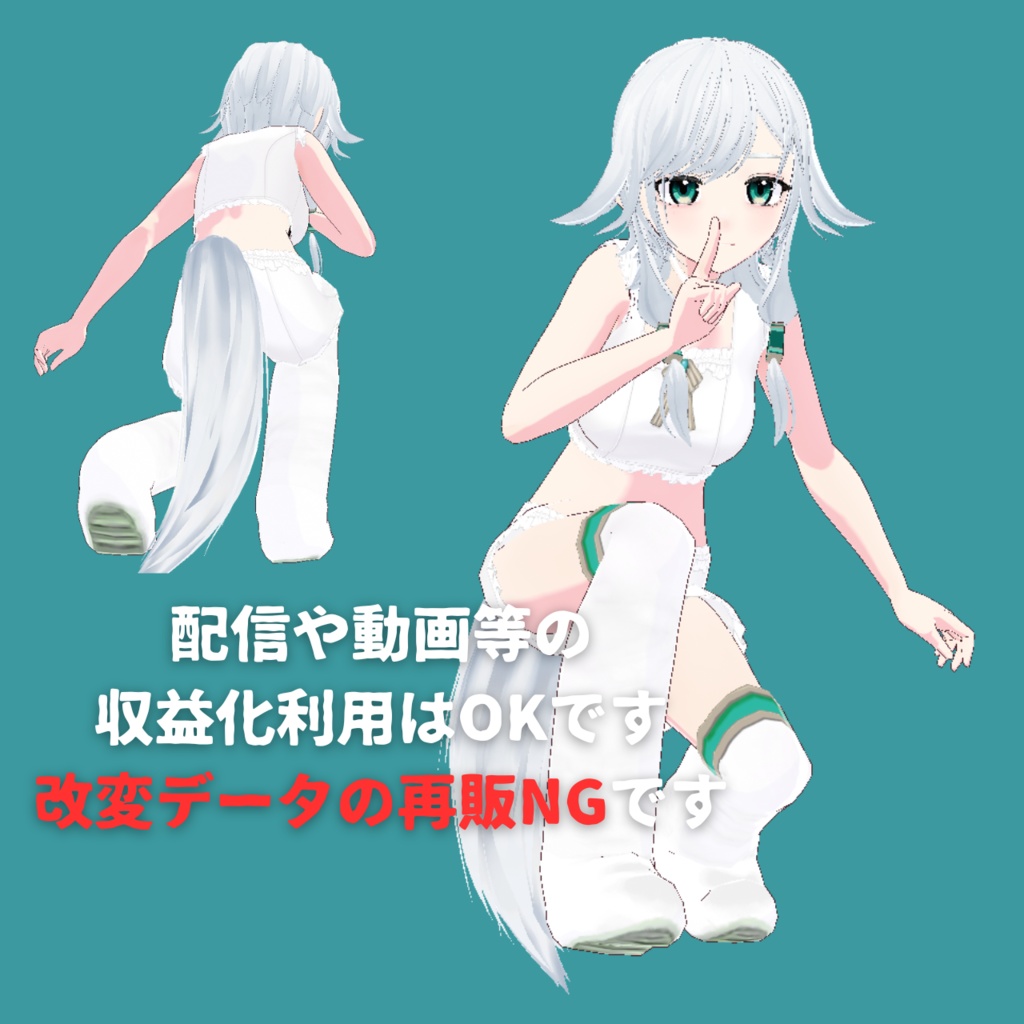 【VRoid3Dモデル】HITSUZI【VRoid/VRMデータ付】 - haku5000 - BOOTH