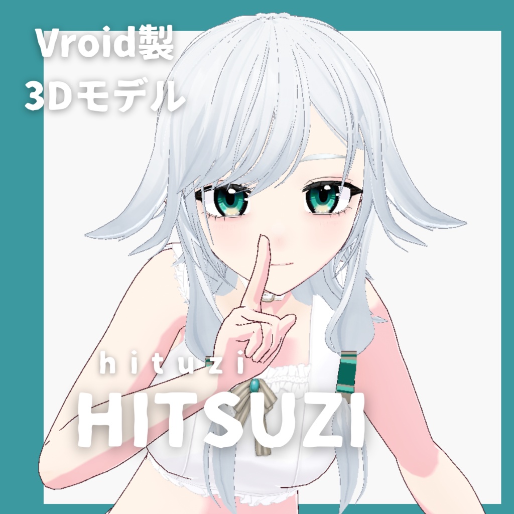 【VRoid3Dモデル】HITSUZI【VRoid/VRMデータ付】 - haku5000 - BOOTH