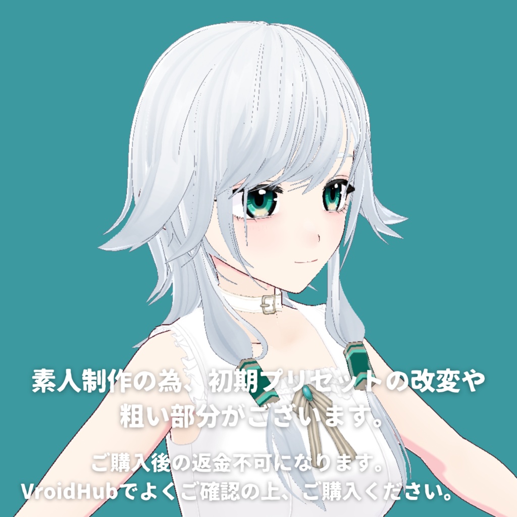 【VRoid3Dモデル】HITSUZI【VRoid/VRMデータ付】 - haku5000 - BOOTH