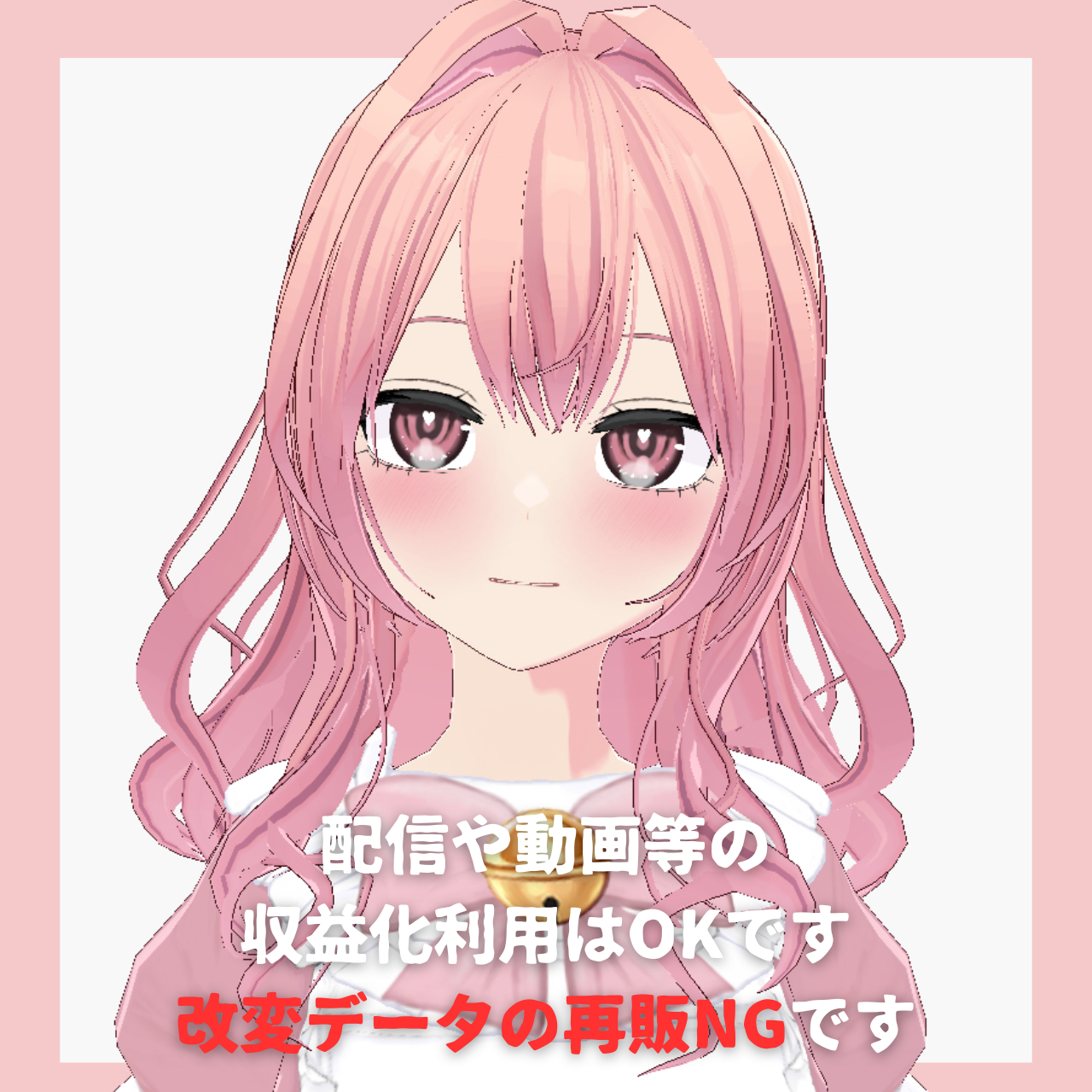 【VRoid3Dモデル】SAKURA【VRoid/VRMデータ付】 - haku5000 - BOOTH