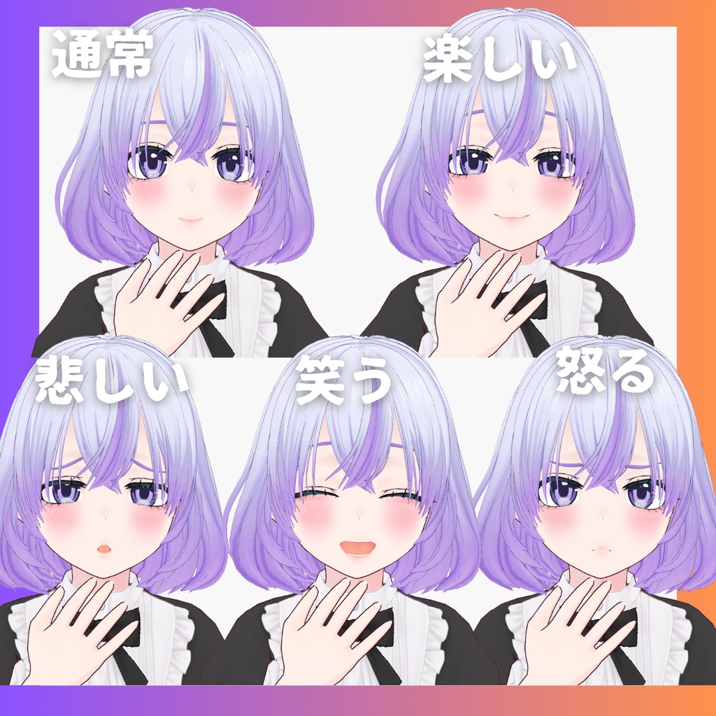 【VRoid3Dモデル】kaiボブヘア【VRoid/VRMデータ付】 - haku5000 - BOOTH