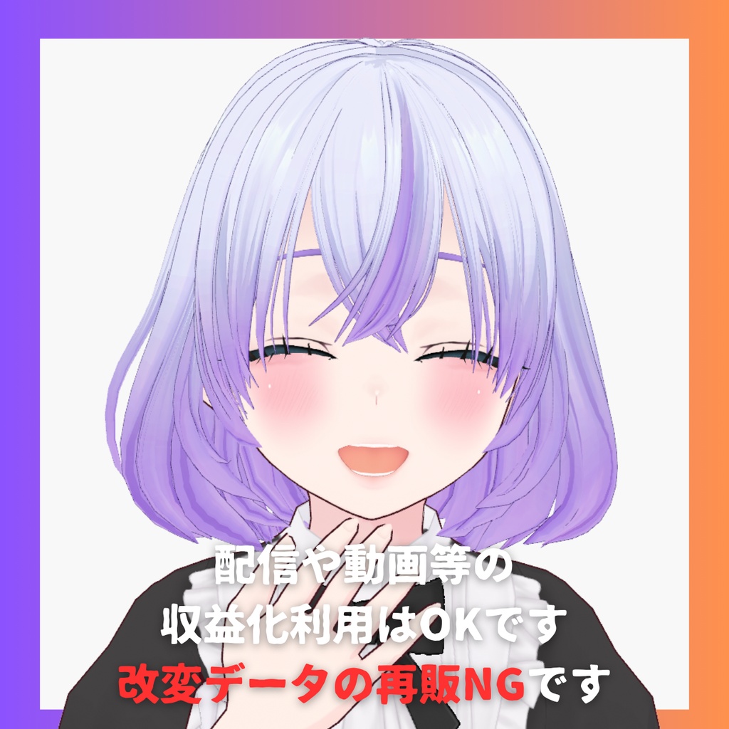 【VRoid3Dモデル】kaiボブヘア【VRoid/VRMデータ付】 - haku5000 - BOOTH