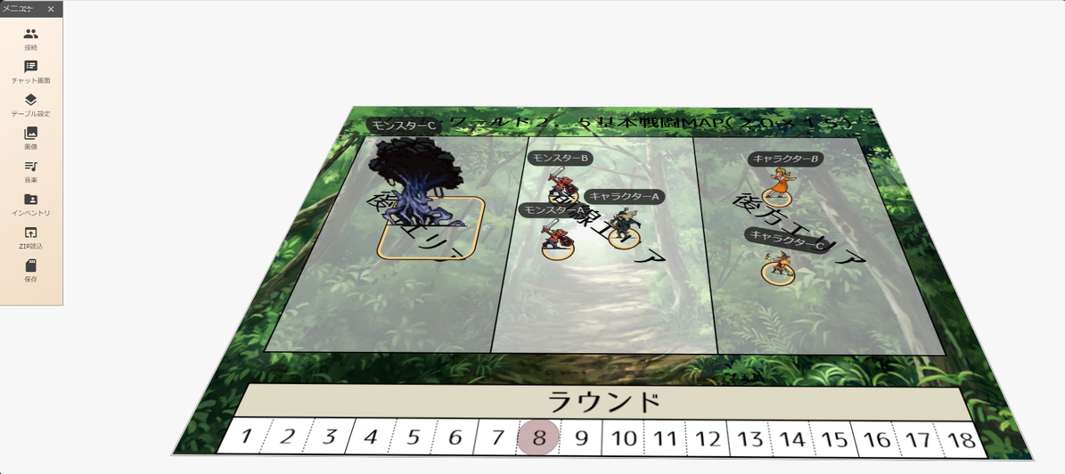 ユドナリウム用SW2.5戦闘用プレイマット（基本/上級/熟練） - 灰かぶりのねずみ亭 - BOOTH