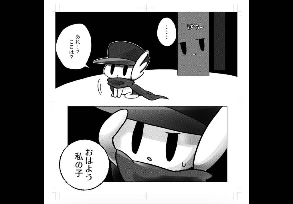 MONOCHROME* - NikonikoLunch* - BOOTH