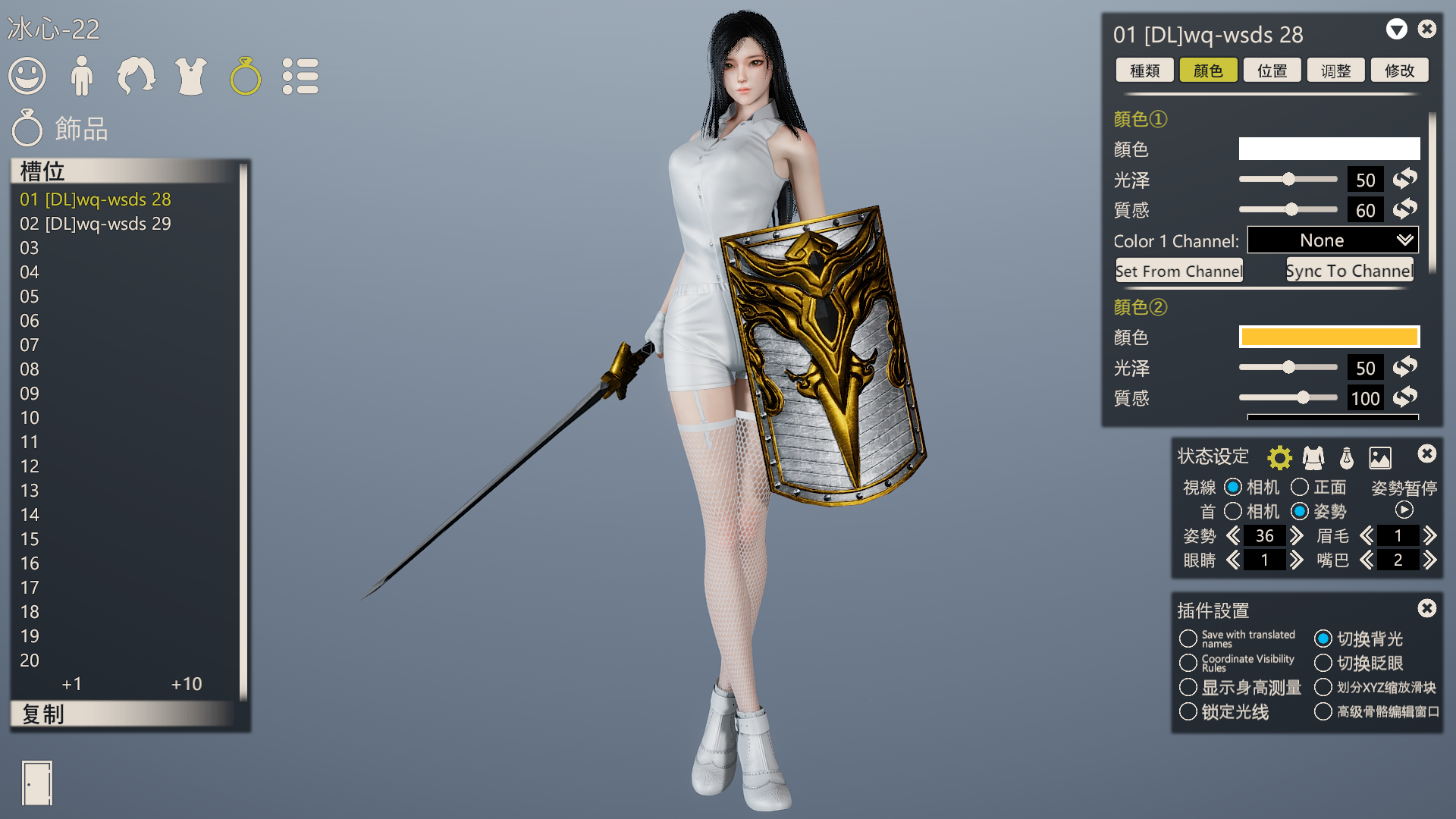 HS2MOD weapon x10 - AMY - BOOTH