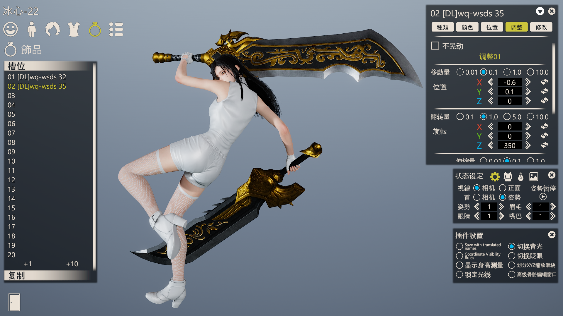 HS2MOD weapon x10 - AMY - BOOTH