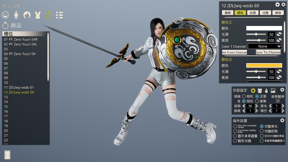HS2MOD weapon x10 - AMY - BOOTH