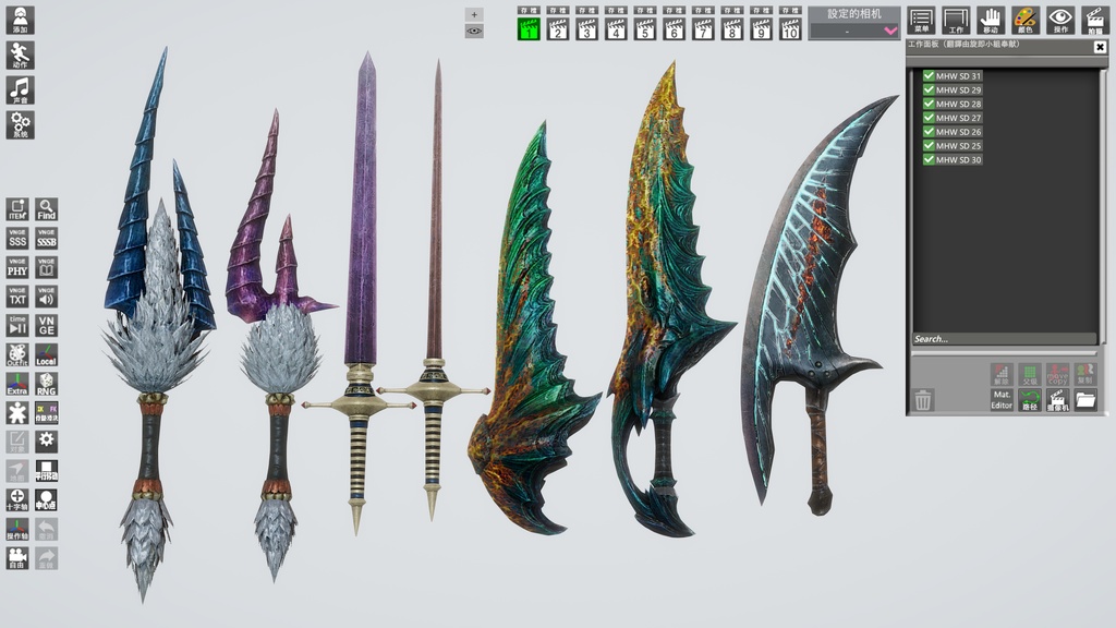 HS2MOD MHweapon4 - AMY - BOOTH