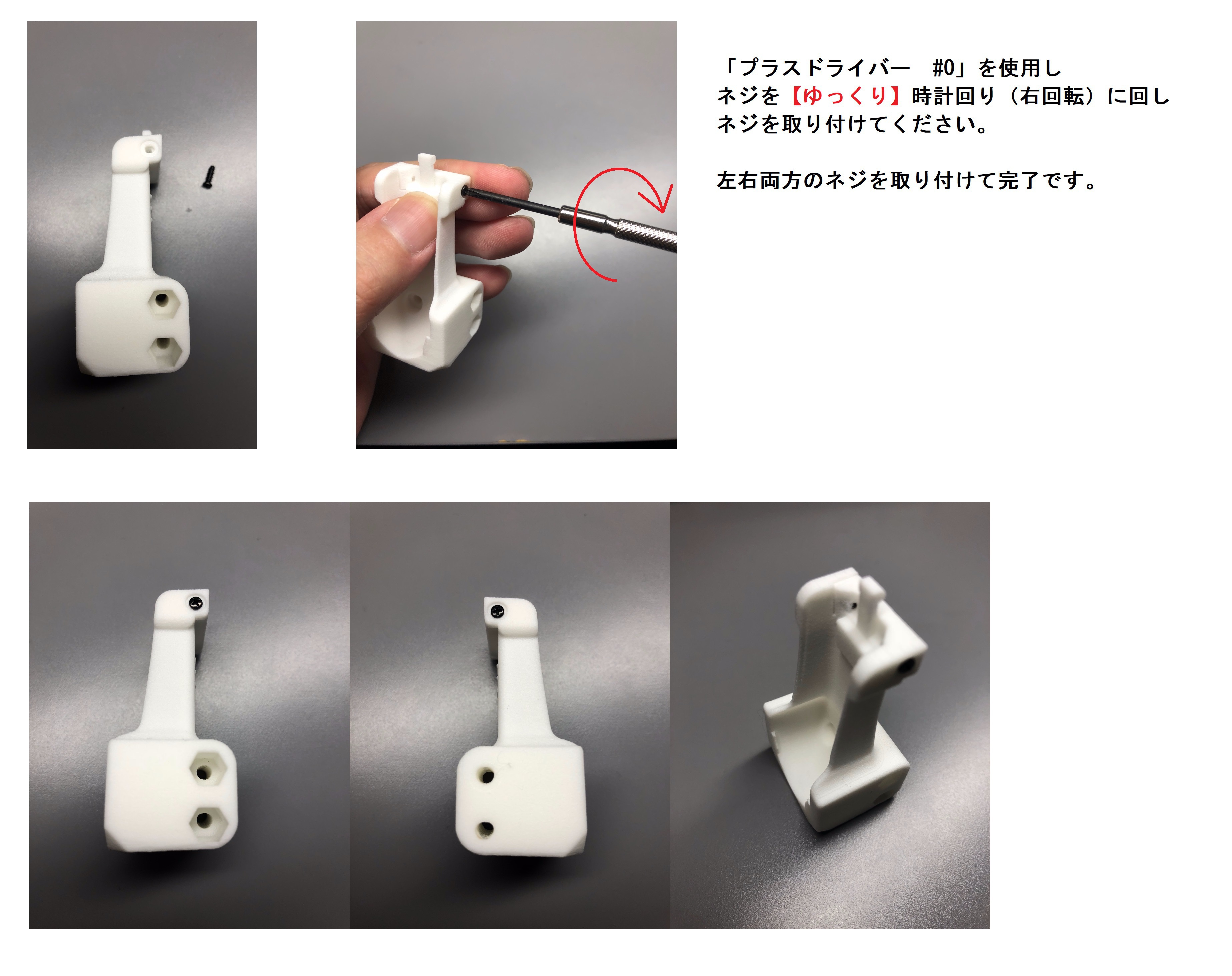STUDIOMATE用ツメパーツ - たかひろの道具屋 - BOOTH