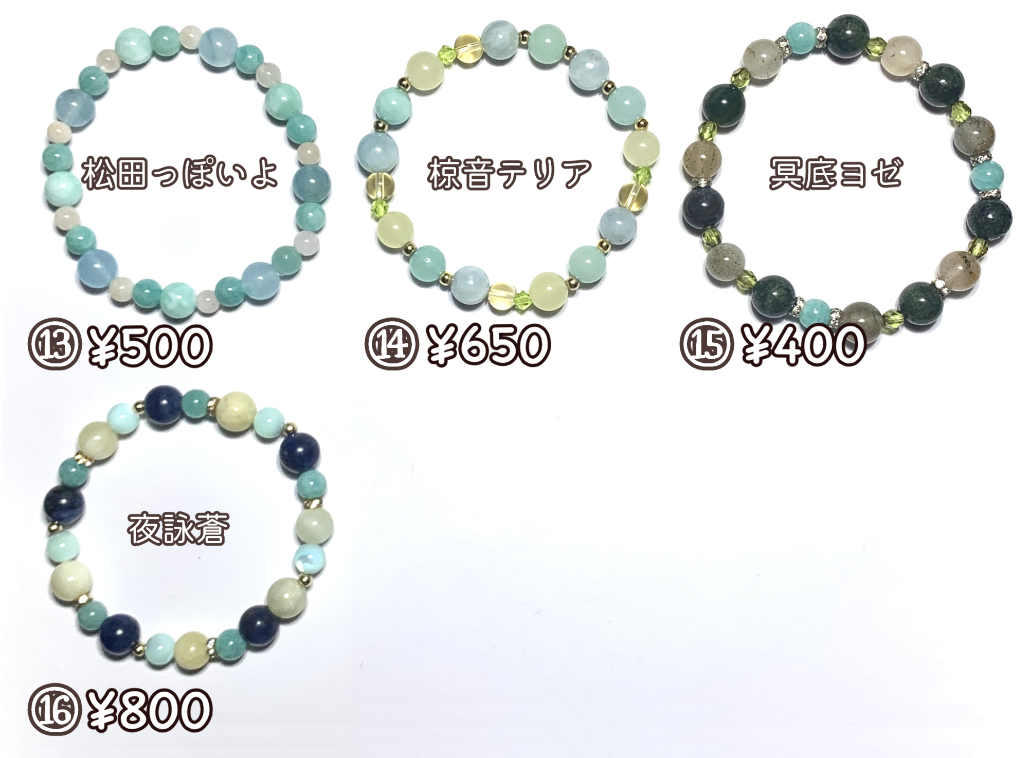 UTAU イメージブレスレット - 悠白 - BOOTH