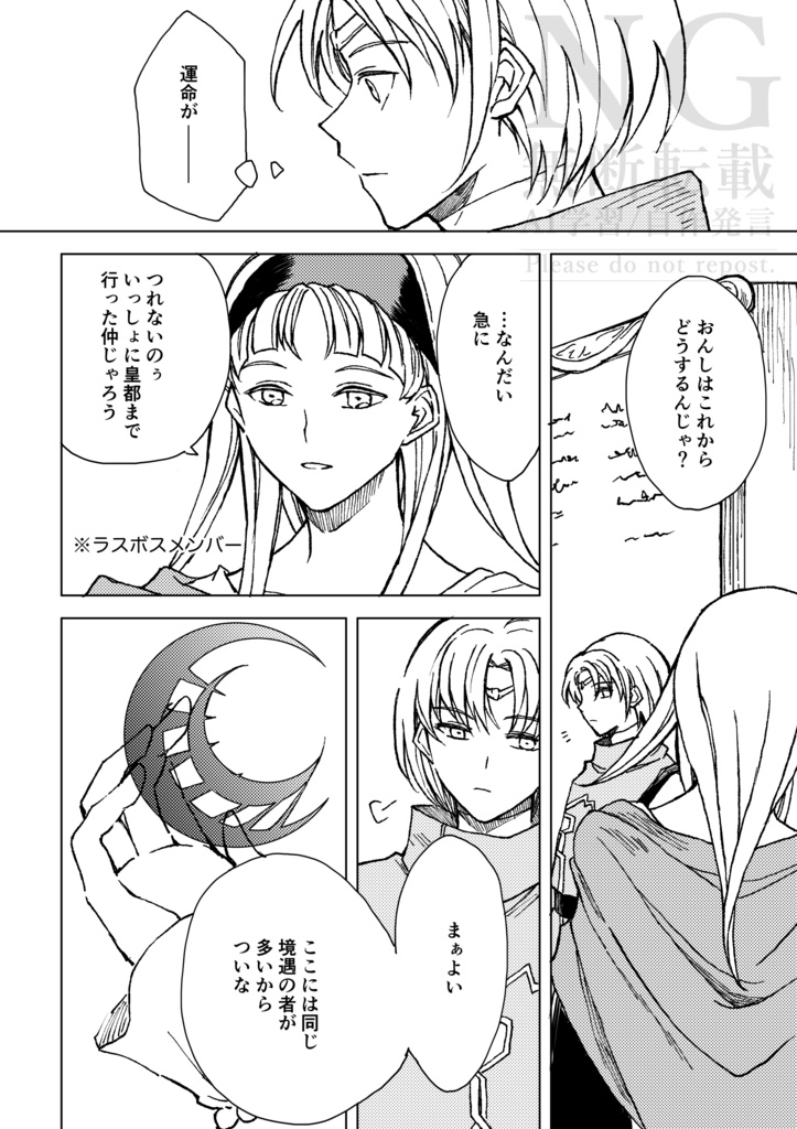 If we must die - cheese-nan通販 - BOOTH