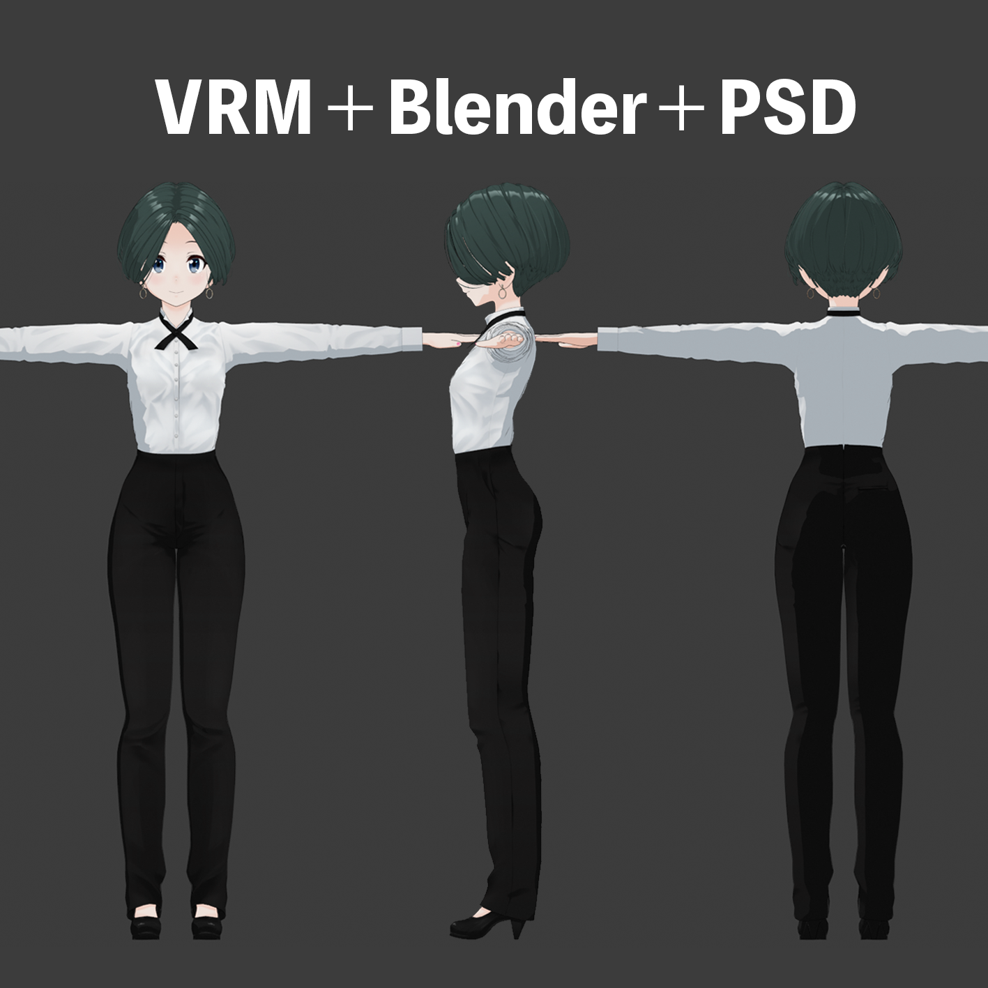 VRM&素体【穂音愛（ほのあ）】バーテンダーVer - 八剣[3DCGモデリング] - BOOTH