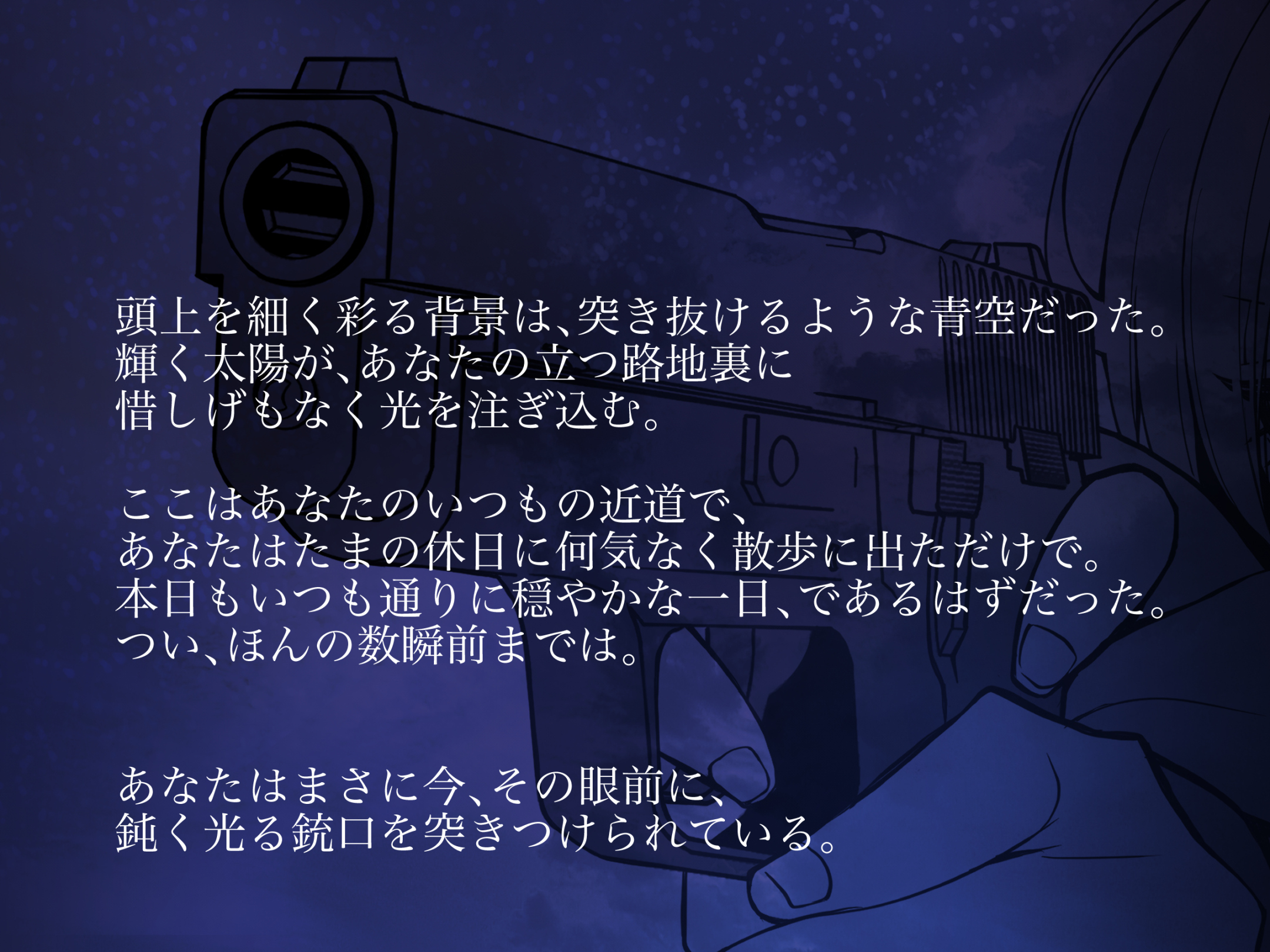 【CoCタイマン/2PL】パラドクス・ディアーズ(同シ別卓同HO限定) SPLL:E110314 - めぇめぇひつじさん - BOOTH