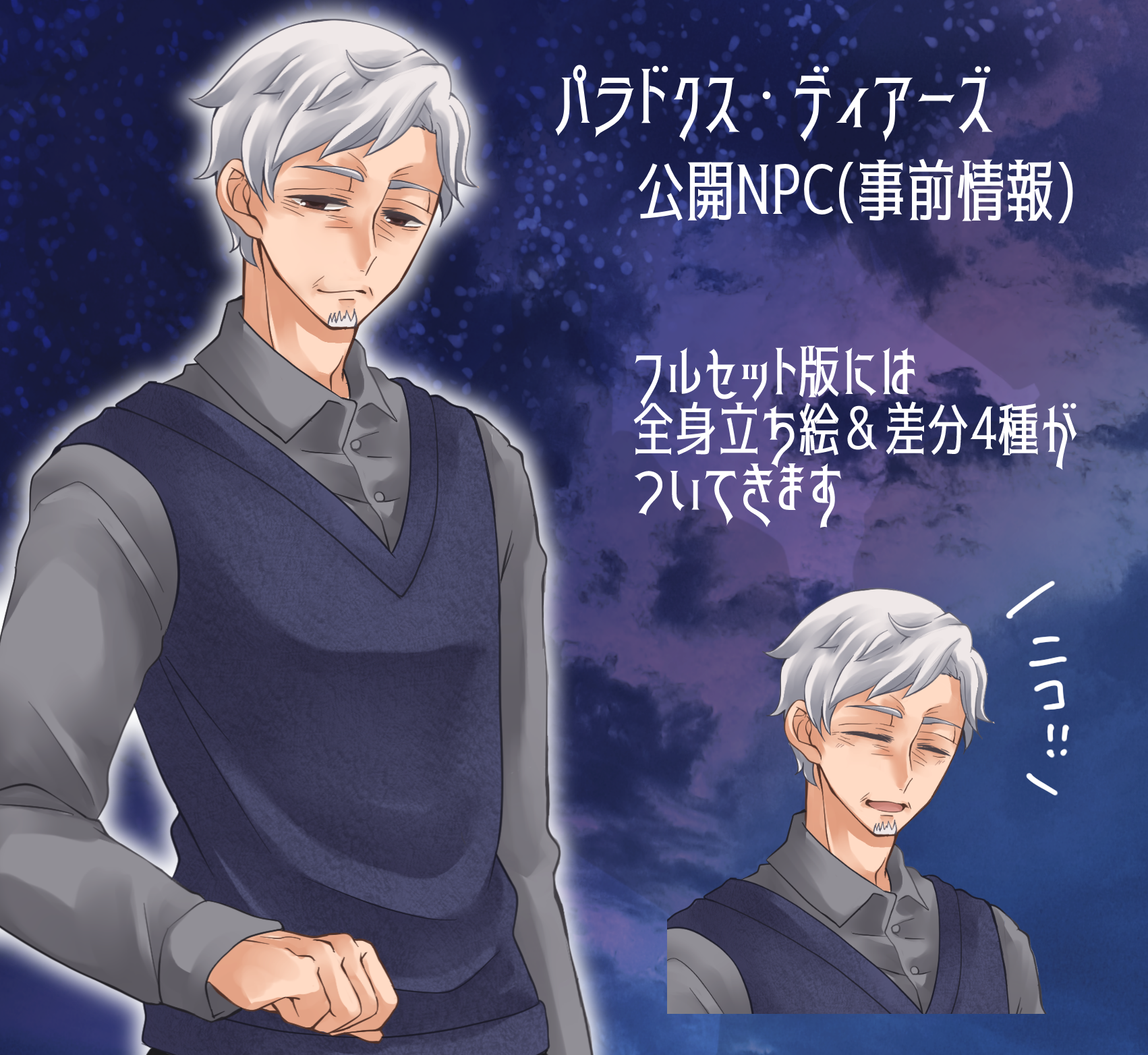 【CoCタイマン/2PL】パラドクス・ディアーズ(同シ別卓同HO限定) SPLL:E110314 - めぇめぇひつじさん - BOOTH