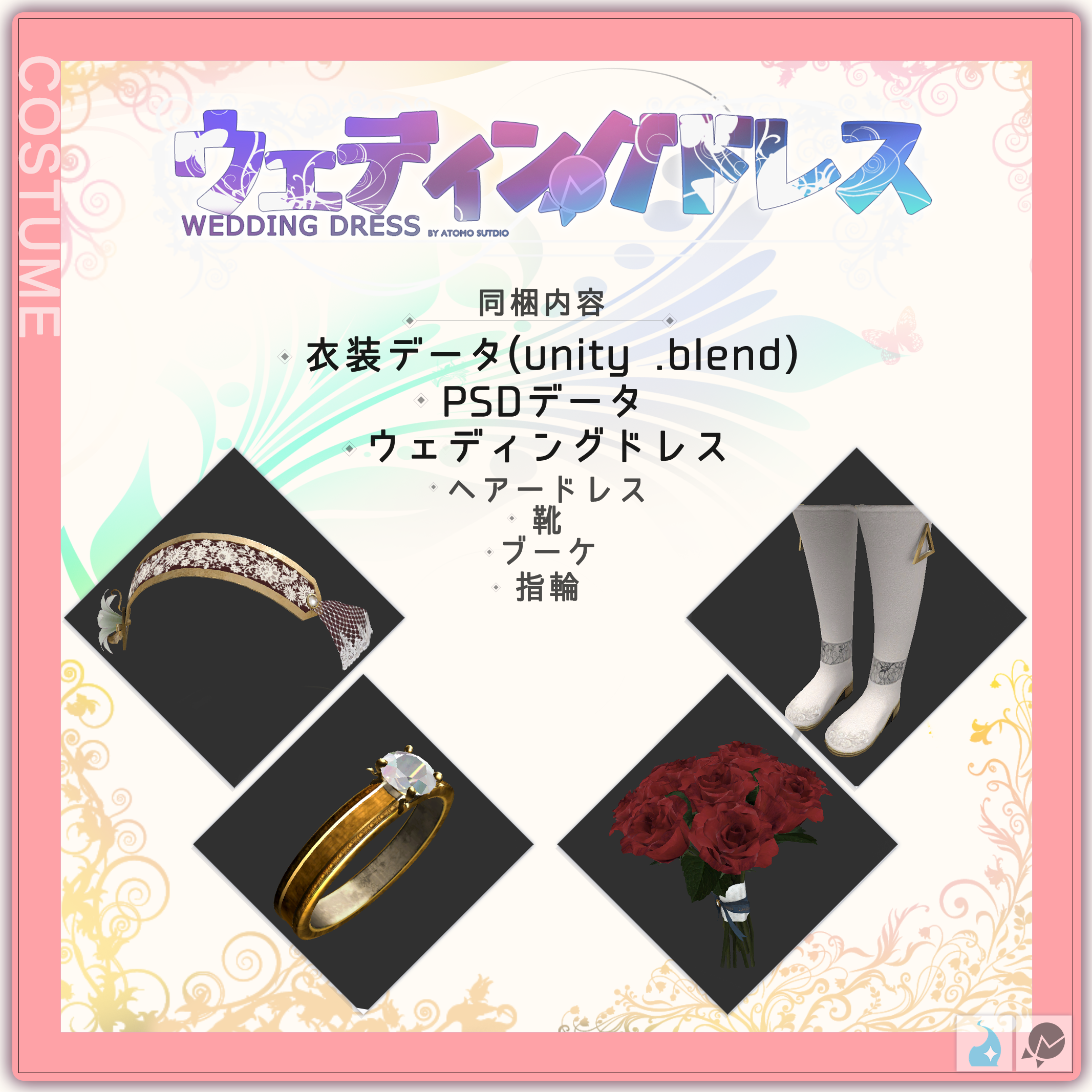 FEE tailor-made Wedding Dress【For VRChat 3D Model】 - ユーステラ[U-Stella Inc ...