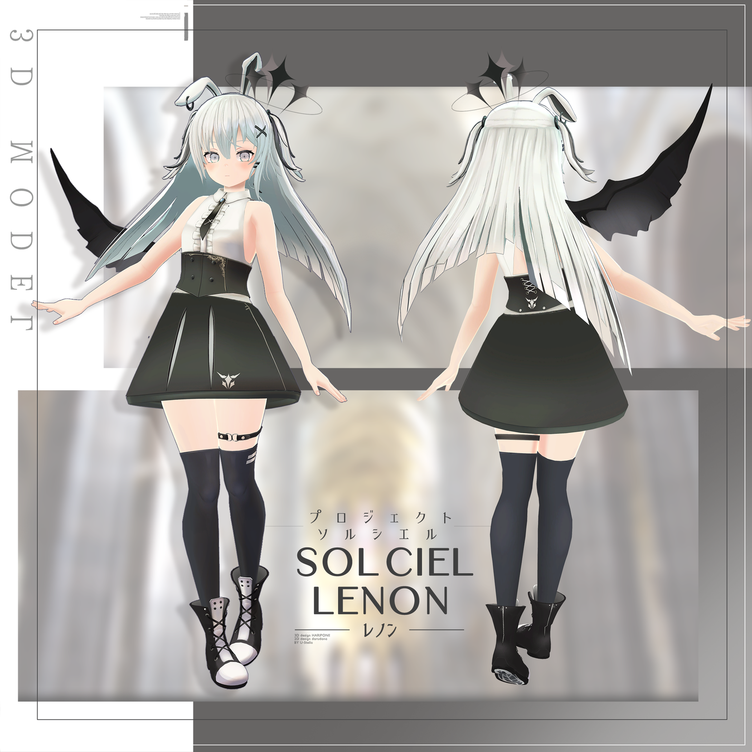 【For VRChat 3D Model】レノン（LENON)＆ノイ（NOI)【PROJECT SOLCIEL】 - U-Stella Inc ...