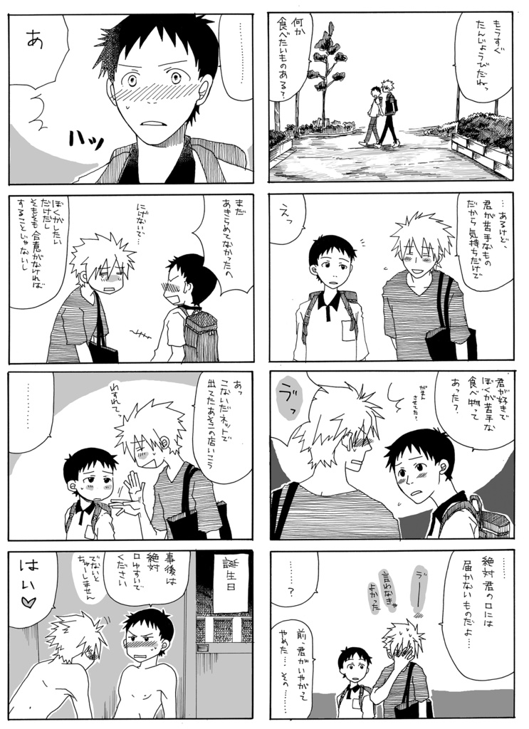 CircularCircular【紙】 - 5610 - BOOTH