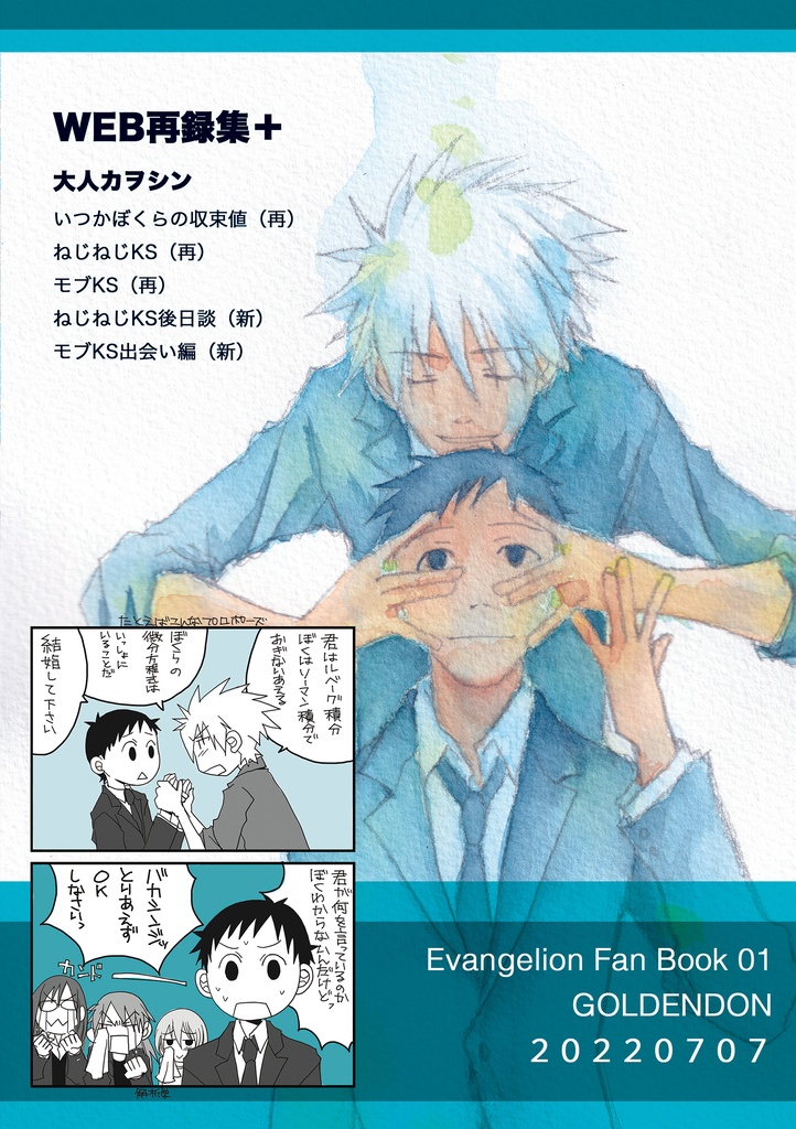 CircularCircular【紙】 - 5610 - BOOTH