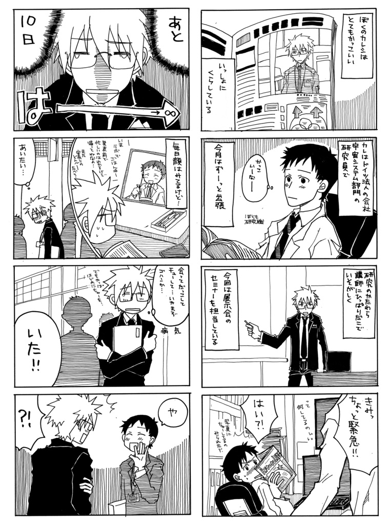 CircularCircular【紙】 - 5610 - BOOTH