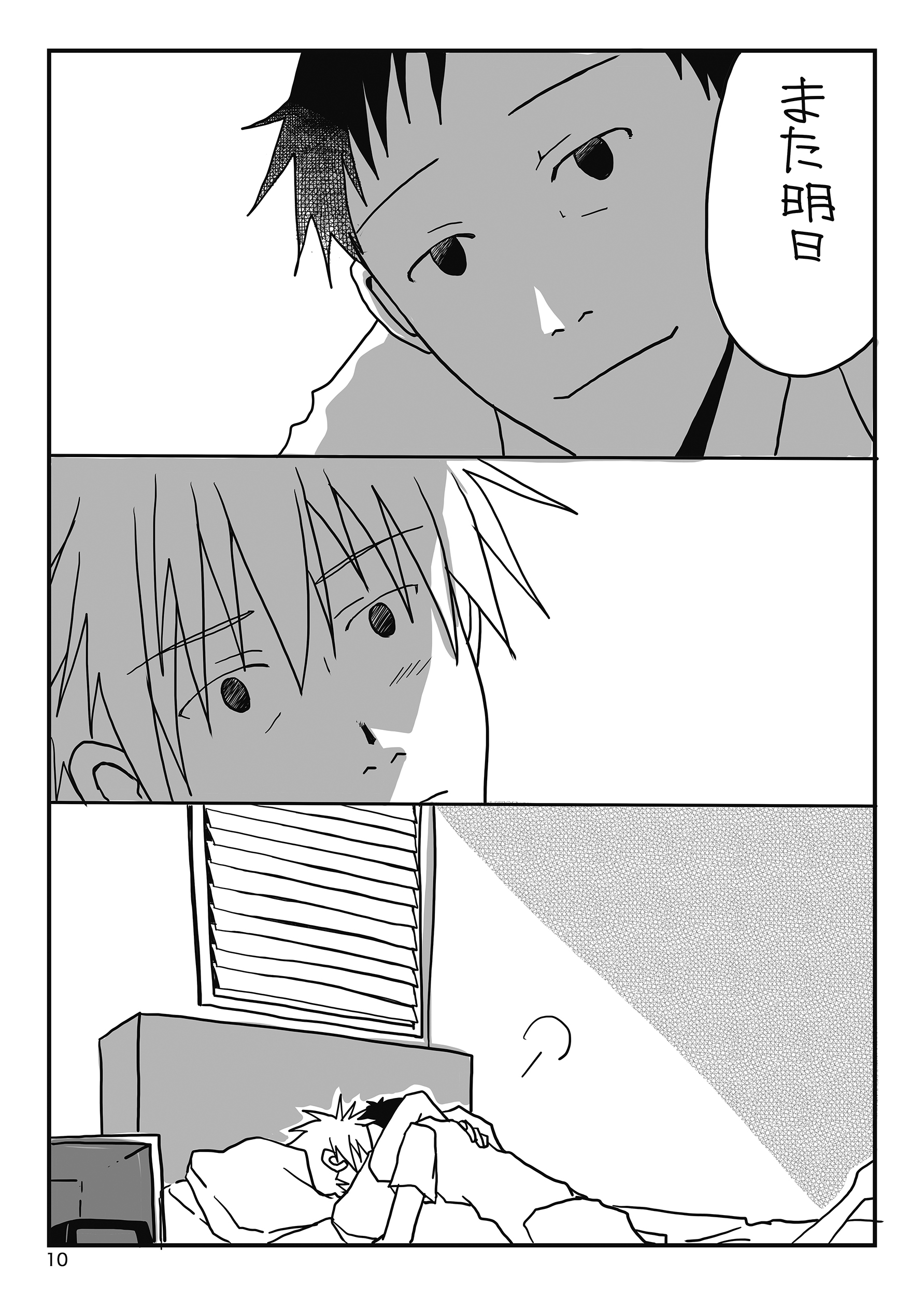 JunkieBirthday【紙】 - 5610 - BOOTH