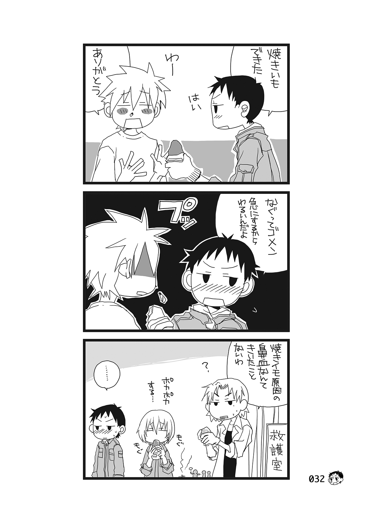 1514manuscript【紙】 - 5610 - BOOTH