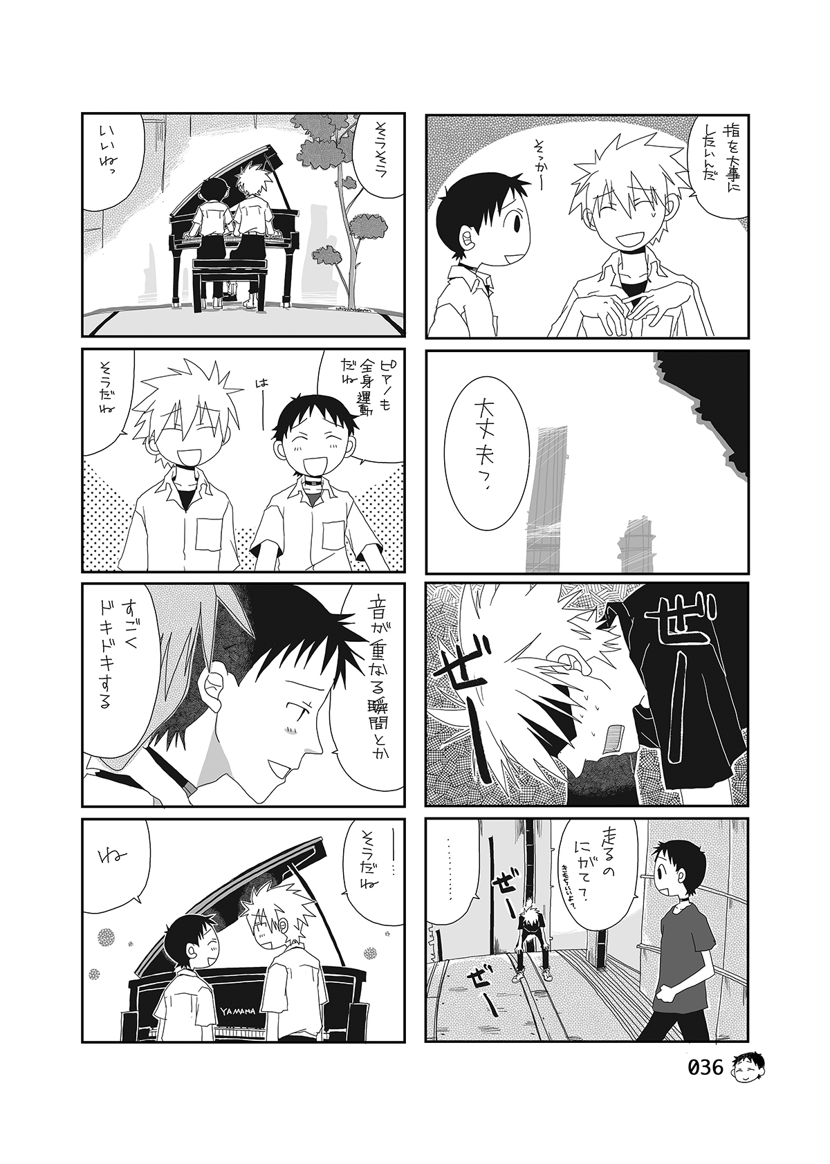 1514manuscript【紙】 - 5610 - BOOTH