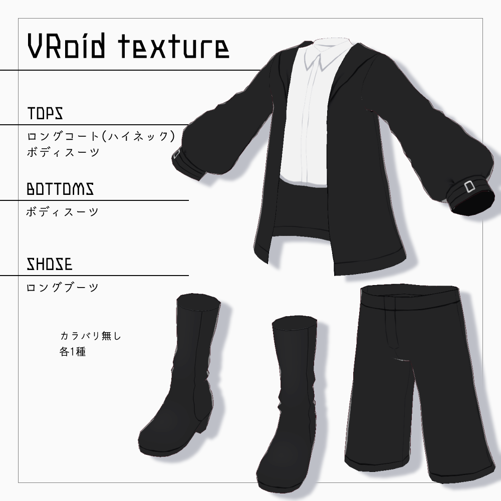 VRMモデル「ニムラ」2023Ver v1.1 - ニバンボシ堂 - BOOTH