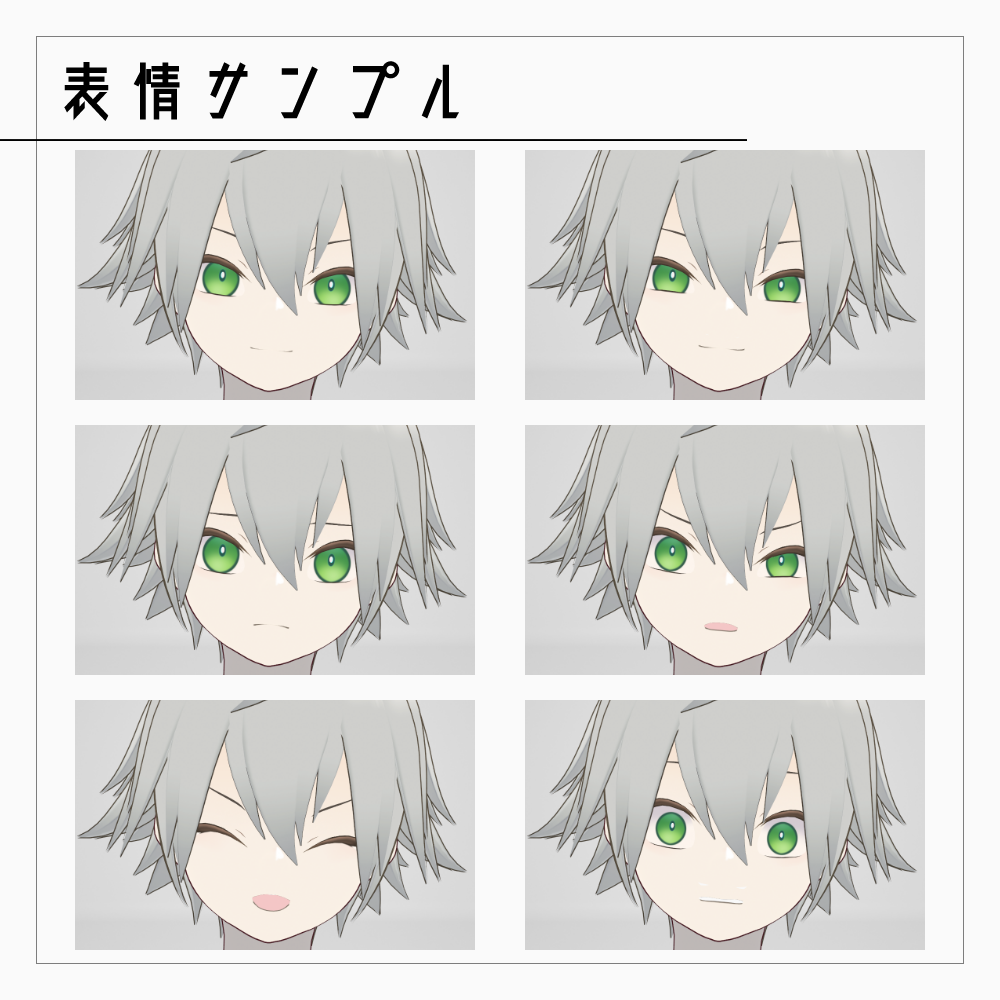 VRMモデル「ニムラ」2023Ver v1.1 - ニバンボシ堂 - BOOTH