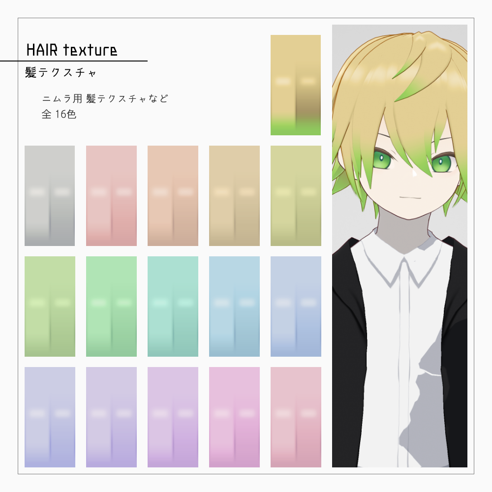 VRMモデル「ニムラ」2023Ver v1.1 - ニバンボシ堂 - BOOTH