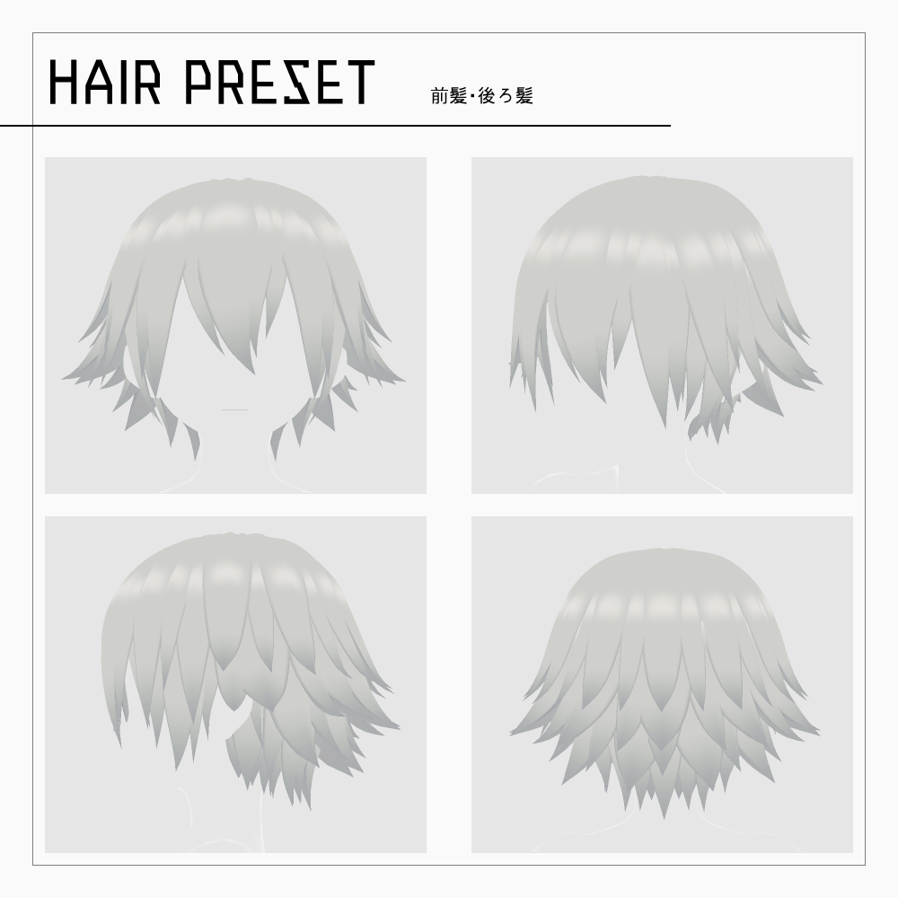 VRMモデル「ニムラ」2023Ver v1.1 - ニバンボシ堂 - BOOTH