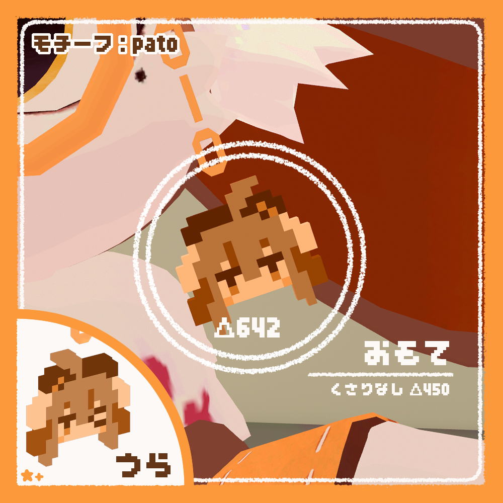 【無料】ケモノピクセルアクセ3【VRchat想定】【Chalo/ふぇのると/レディムーン/pato/らめんちゃん】 - Mokemo ...