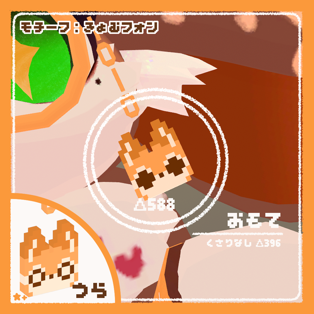 【無料】ケモノピクセルアクセ8【VRchat想定】【ヨプテ/ユエ/ムルル/カルキア/虚無フォン】 - Mokemo Factory - BOOTH